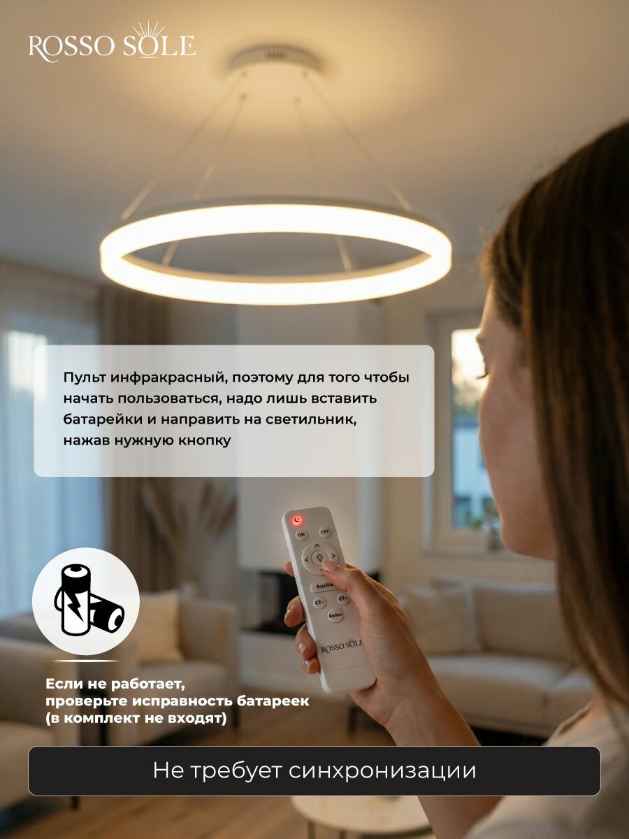 РС-Пульт инфракрасный IRC-H