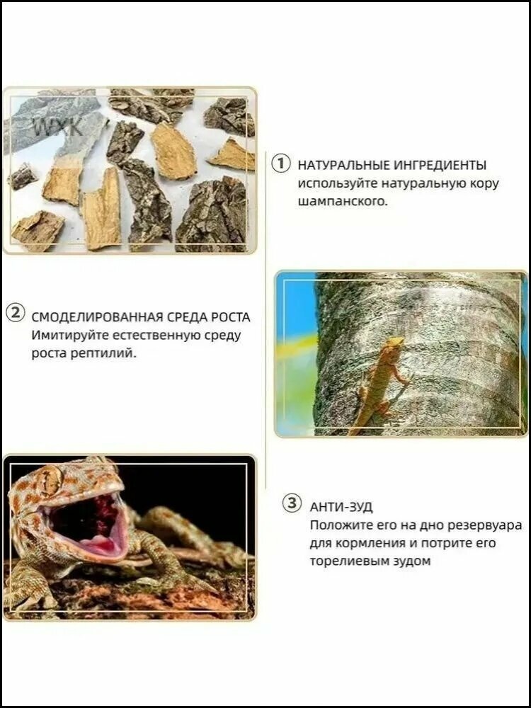 2 куска натуральной коры пробковой плитки декоративный фон 30х20 см Золотые рыбки, змеи, ящерицы, пауки-хамелеоны