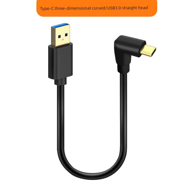 Кабель Type-C к USB 3.0 длиной 1.5 метра с трехмерным изгибом и прямым концом для видеорегистраторов