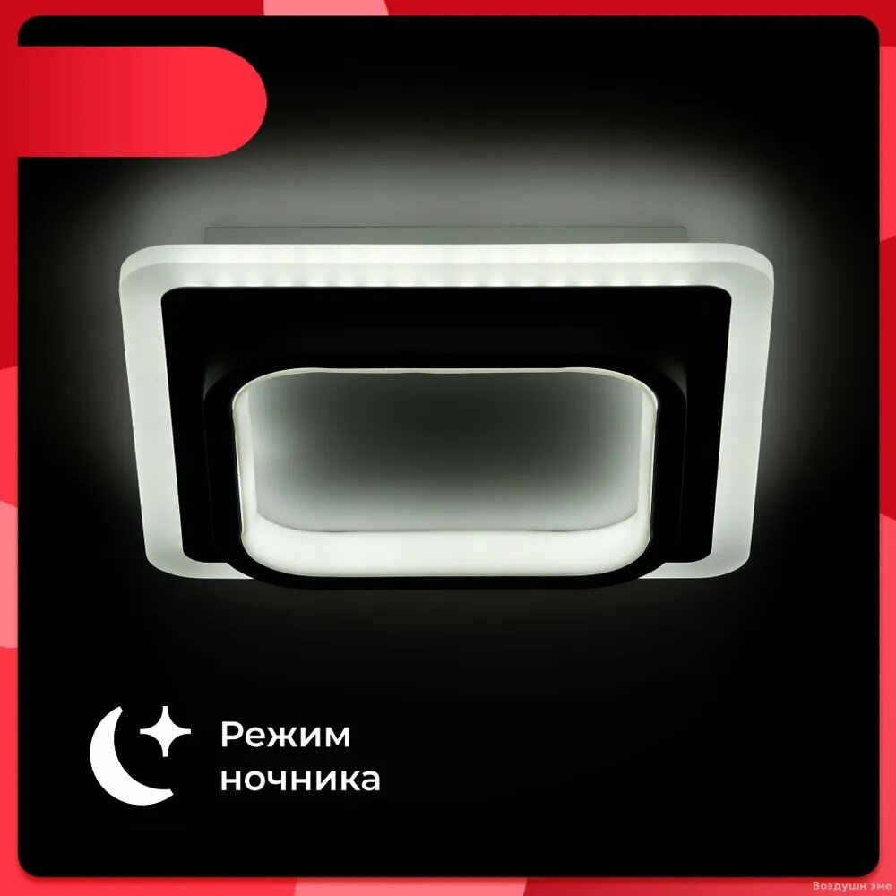 Люстра, LED, 40 Вт — фото 1