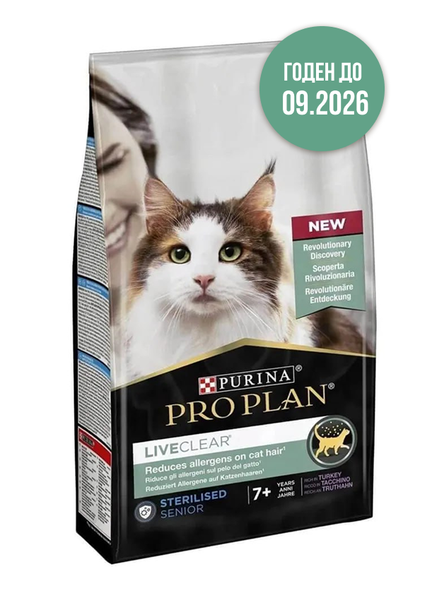 Purina Pro Plan LiveClear Сухой корм для стерилизованных кошек старше 7 лет, снижает количество аллергенов в шерсти, с индейкой, 1,4 кг