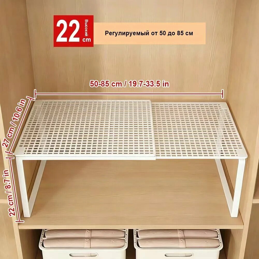 Полка, 27х50х22 см, 1 шт.