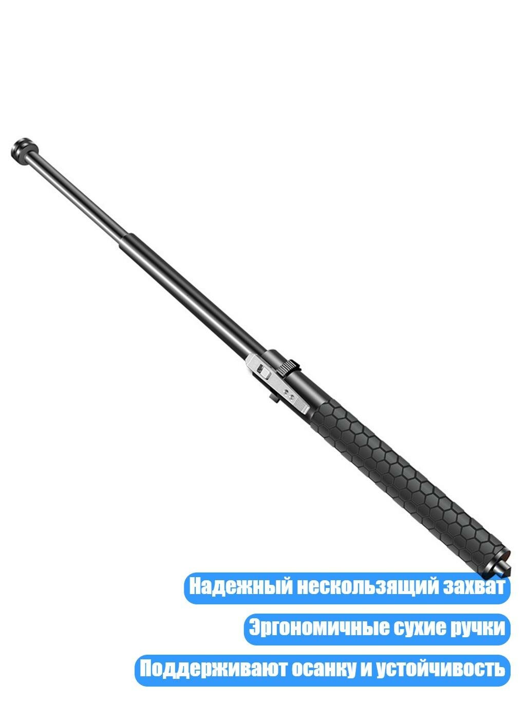 Телескопические треккинговые палки, 21 дюйм