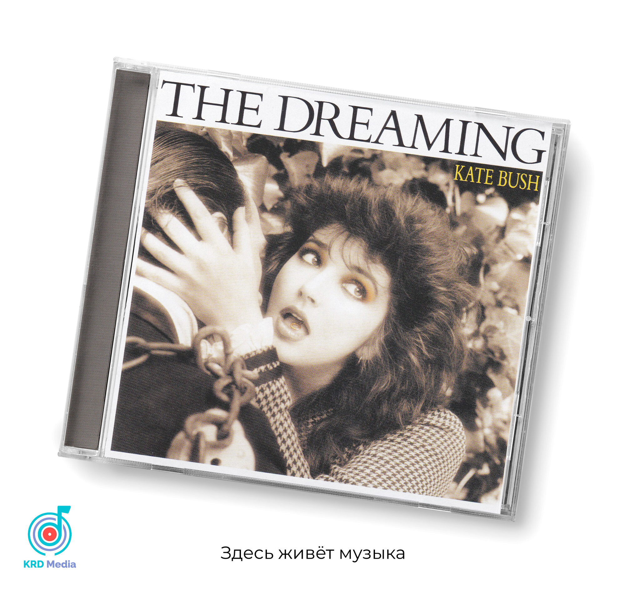 Kate Bush - The Dreaming, 2018, 12-page, CD-Аудио