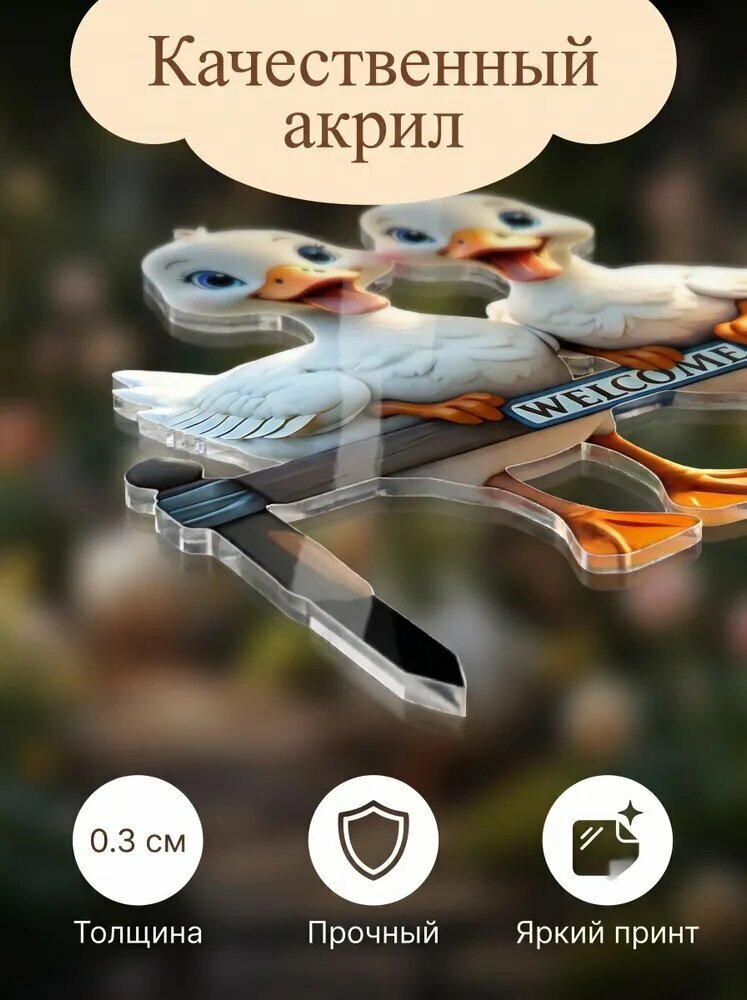 Фигурка садовая — фото 1
