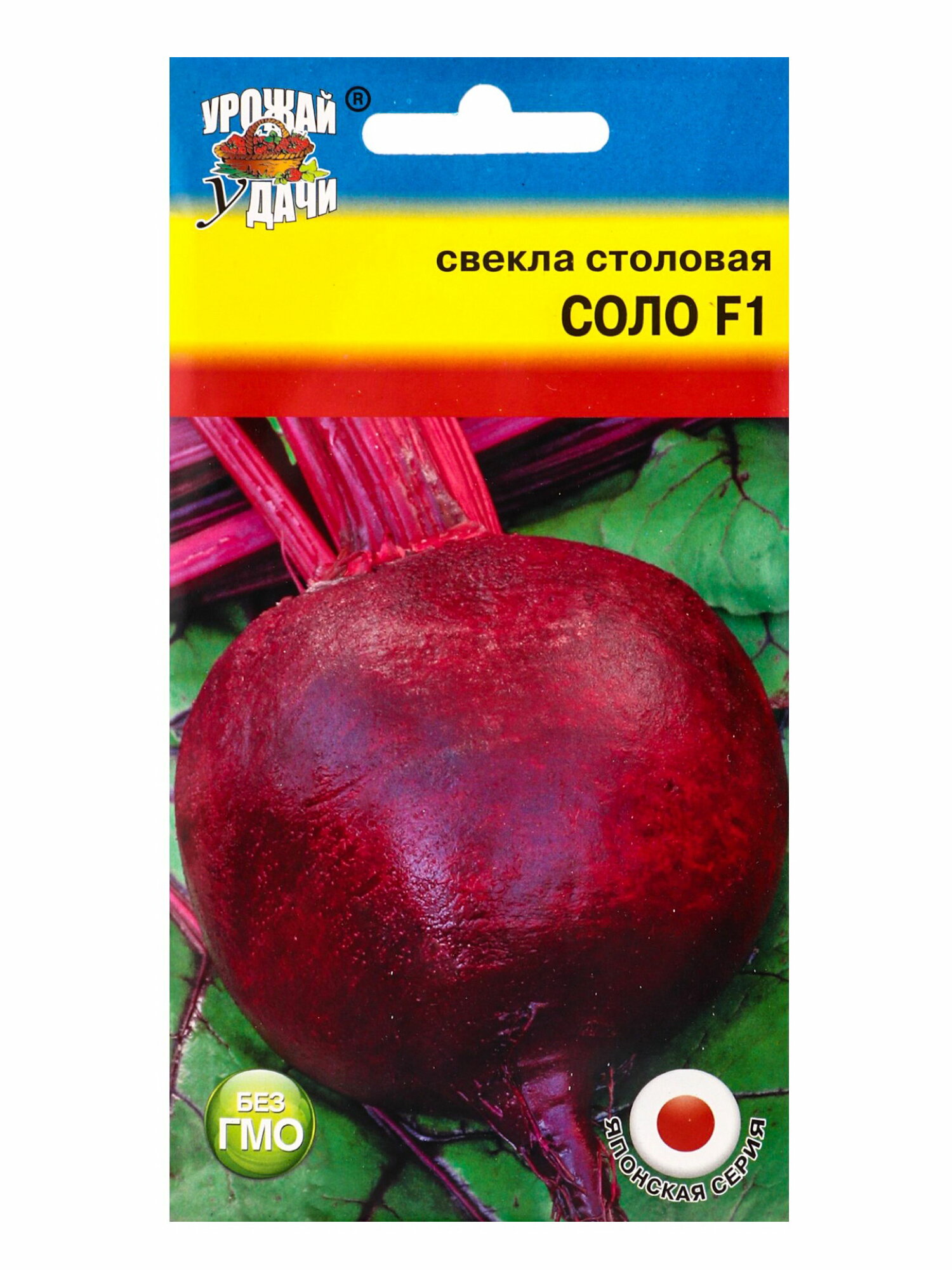 Семена Свекла "Соло" F1, 1 г, посев (посадка) в грунт: апрель