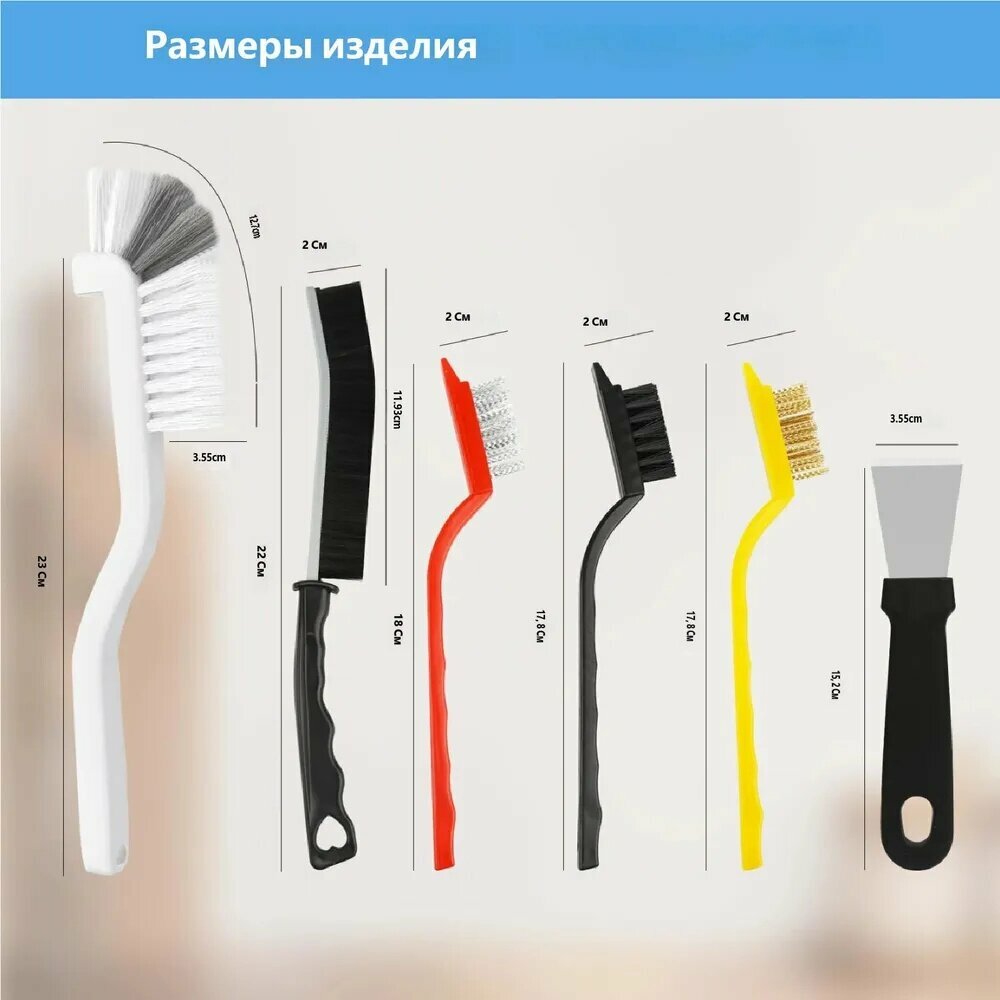Набор для уборки — фото 1