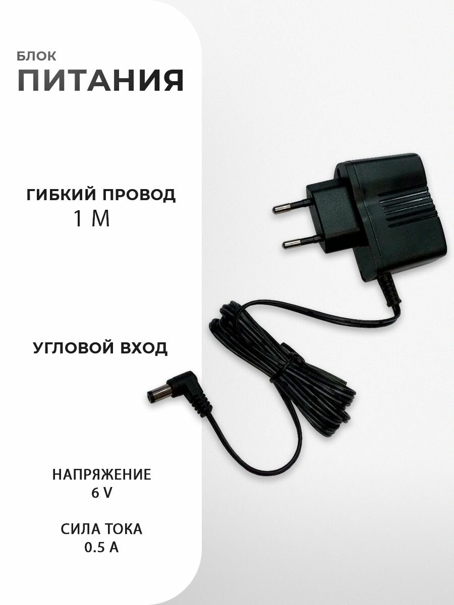 Сетевой кабель питания, 1.1 м, черный