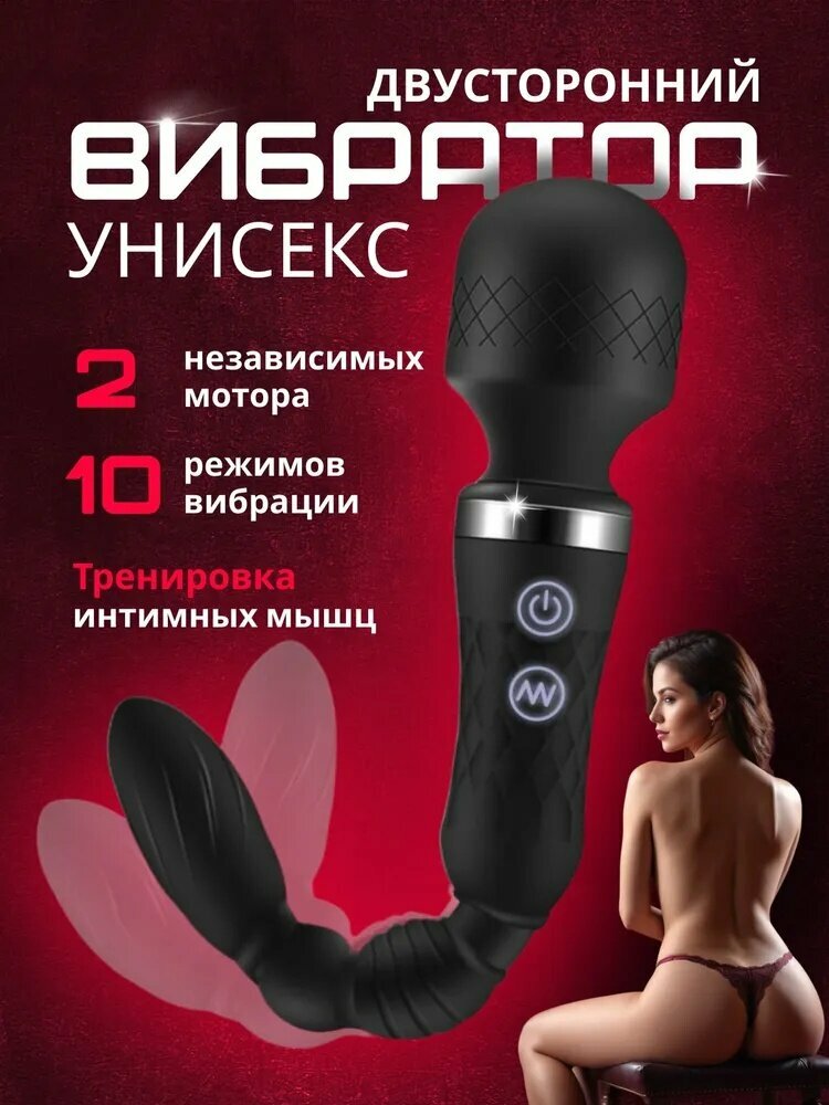SimLove Вибратор, цвет: черный матовый, 24 см
