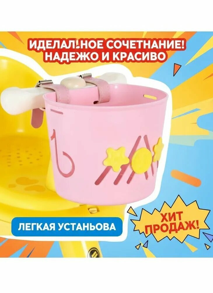Детская велосипедная корзина, съемная, для мальчиков и девочек