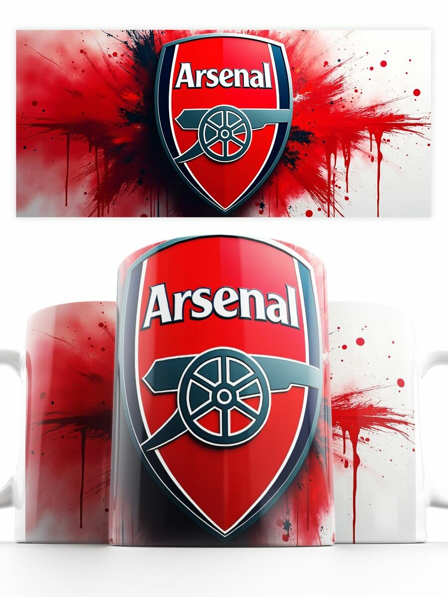 Кружка футбол Arsenal FC Арсенал