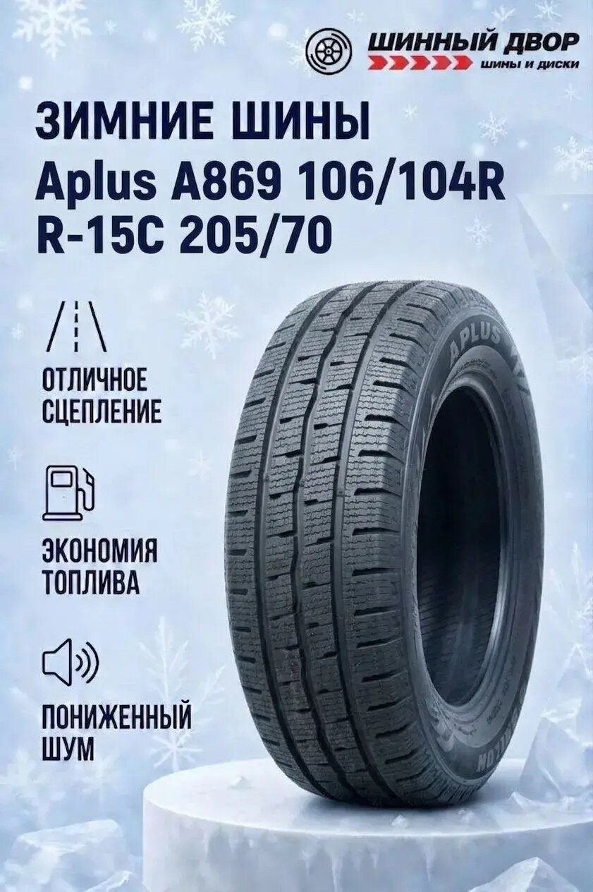 205/70 R-15C Aplus A869 106/104R