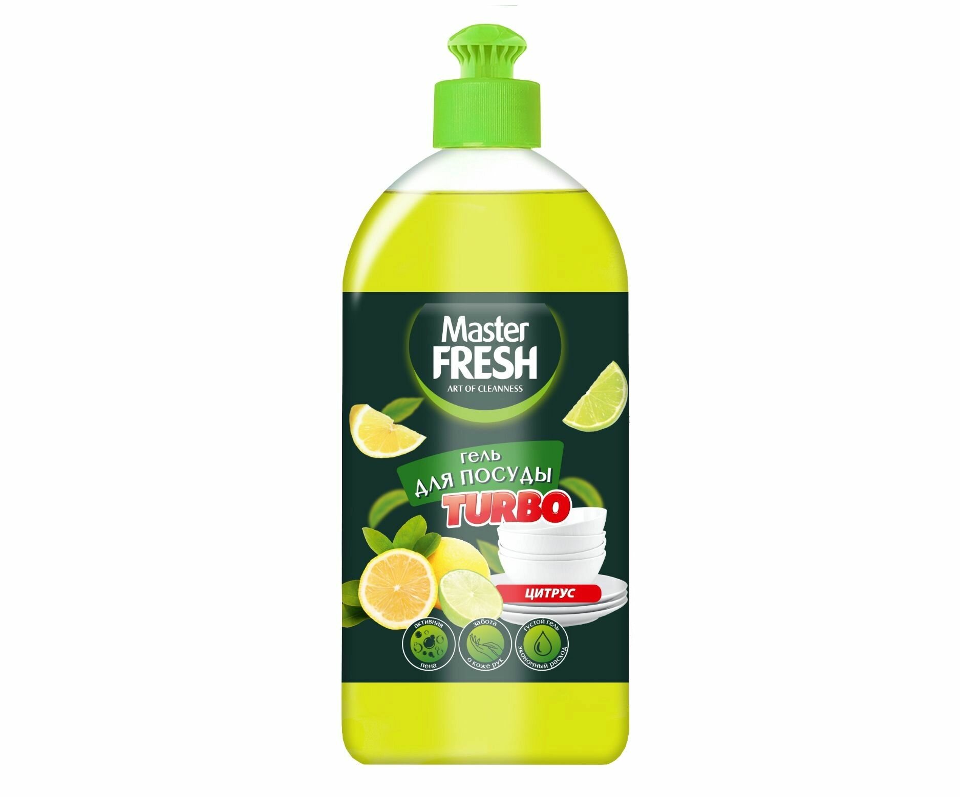 Master Fresh Гель для мытья посуды Turbo Цитрус, 1000 мл