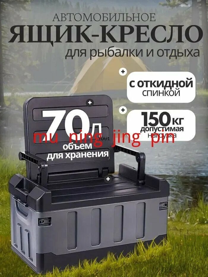 Органайзер рыболовный