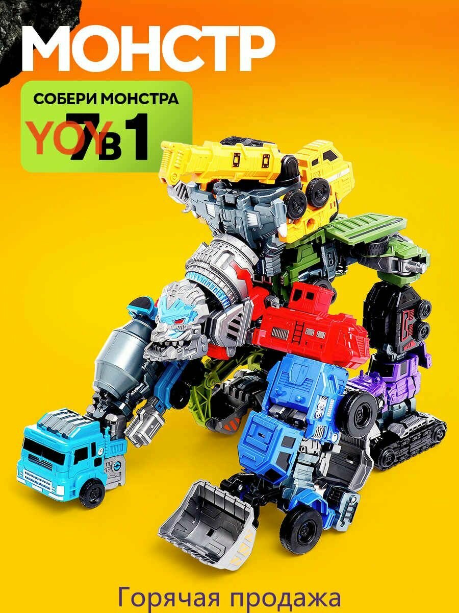 Игрушечный робот — фото 1