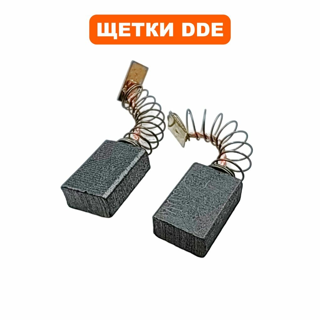 Щетка графитовая DDE для цепных электропил CSE160; 6х11х16мм