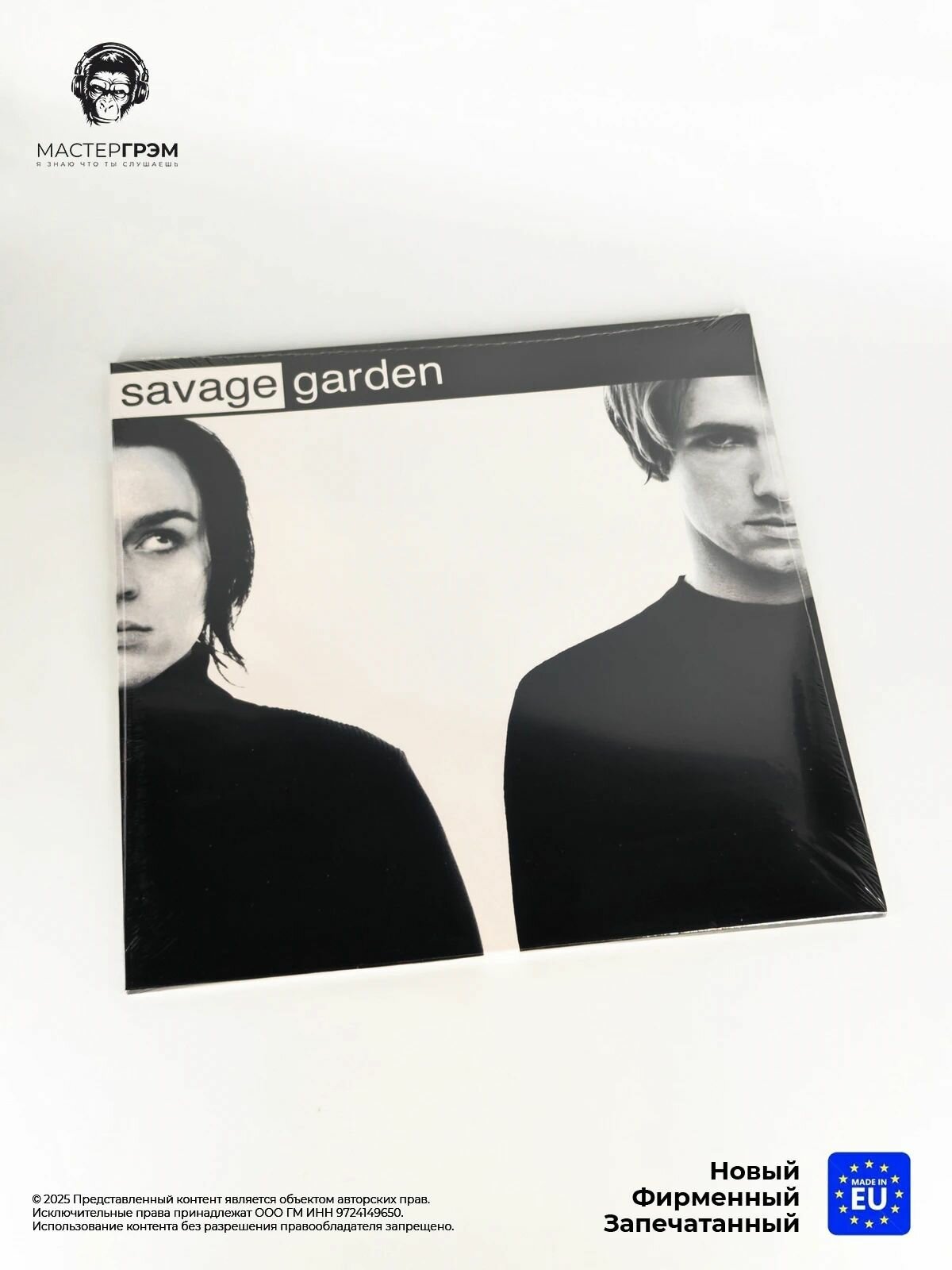 Виниловая пластинка Savage Garden - Savage Garden (2LP, Белый винил) 2023