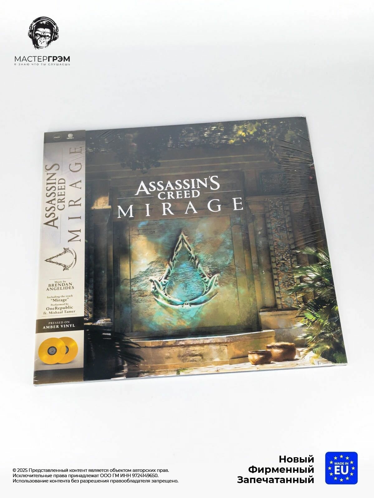Виниловая пластинка OST - Assassin's Creed Mirage (Brendan Angelides) (2LP, Янтарный винил) 2024
