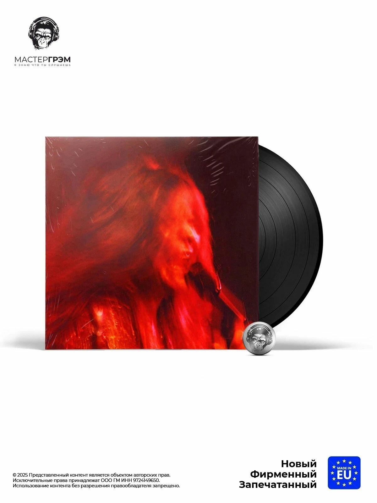 Виниловая пластинка Janis Joplin - I Got Dem Ol' Kozmic Blues Again Mama (LP) 2012