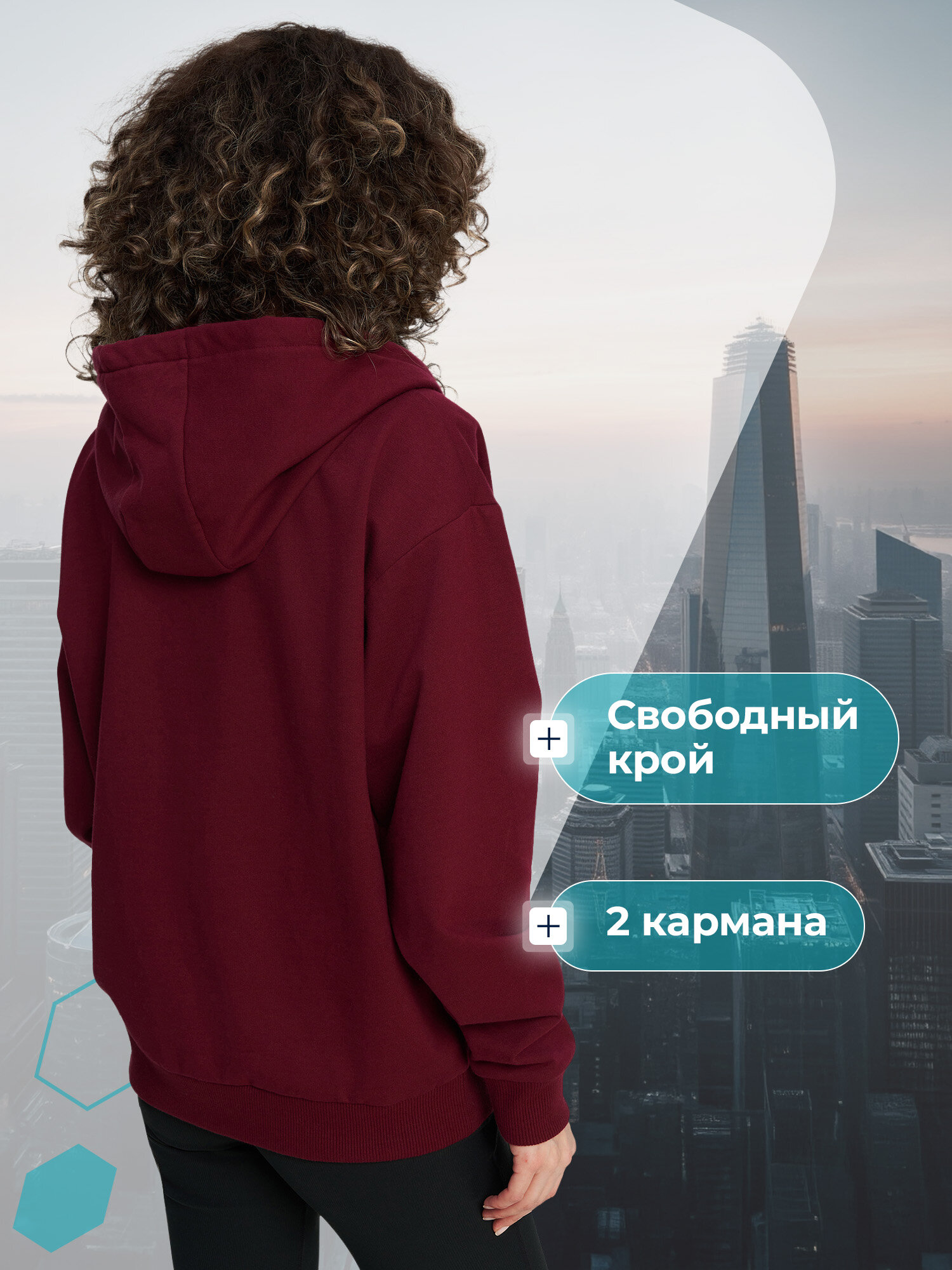 Толстовка