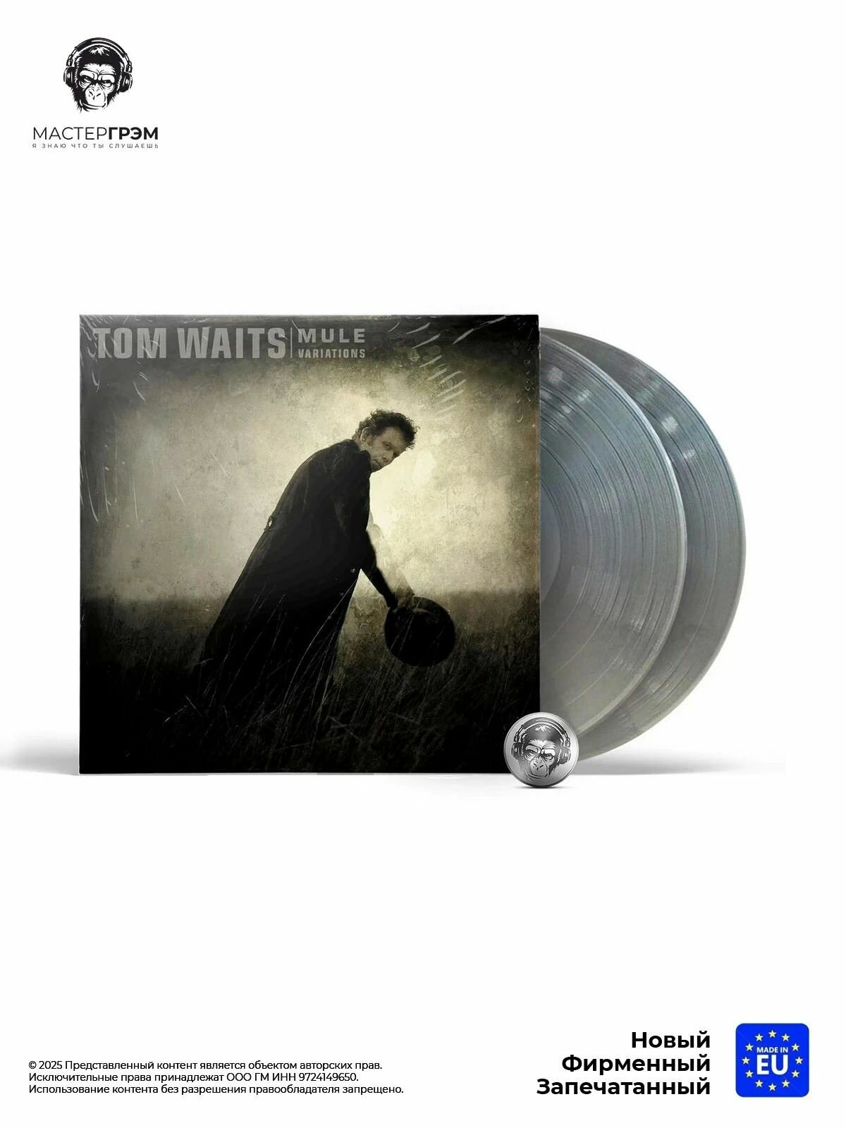 Виниловая пластинка Tom Waits - Mule Variations (2LP, Серебристый винил) Limited, 2024