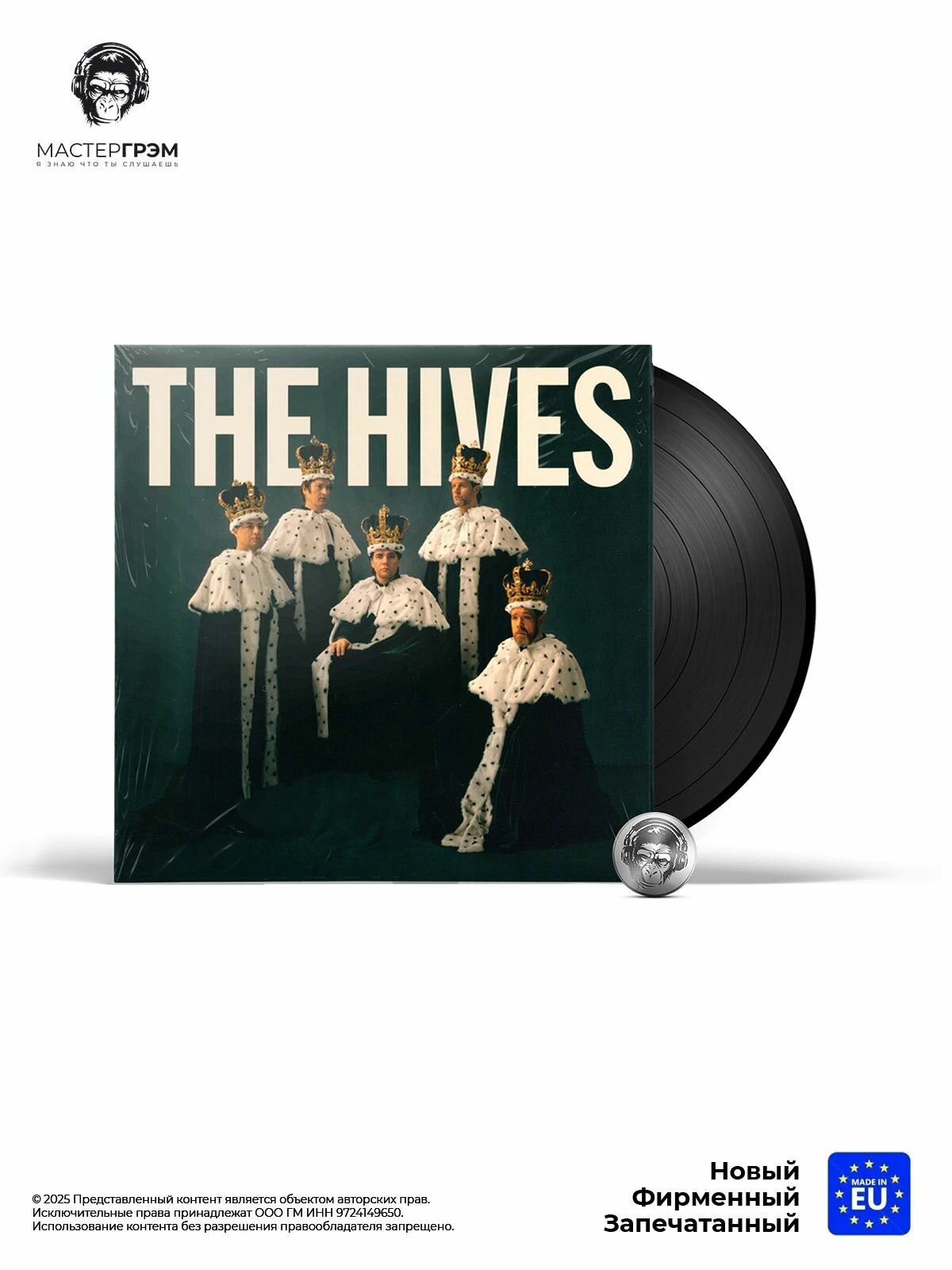 Виниловая пластинка The Hives - The Hives Forever Forever The Hives (LP) 2025