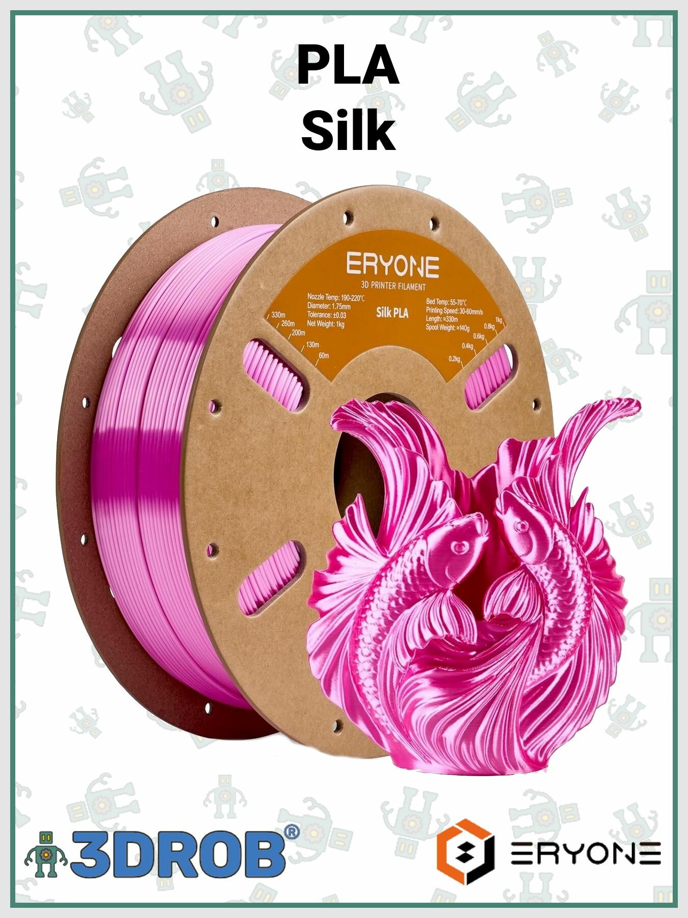 PLA Silk Azalea Pink 1,75 мм 1 кг (Eryone) розовая азалия