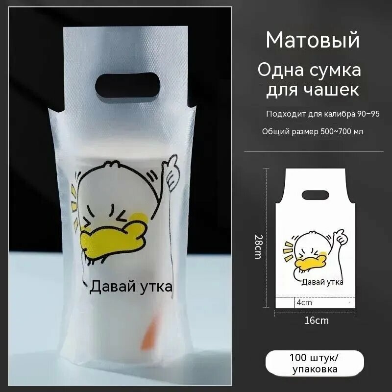Пакет майка, 16 см