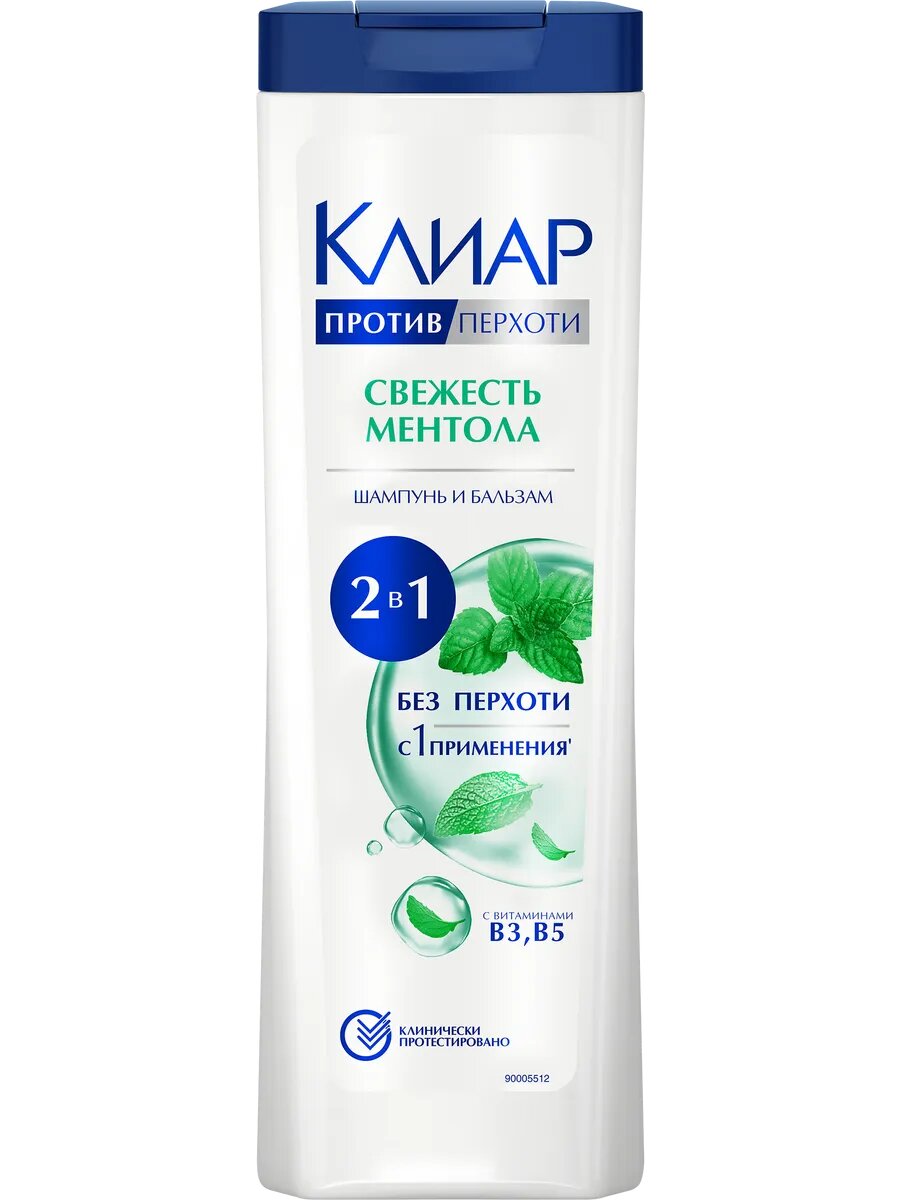 Шампунь и бальзам-ополаскиватель для волос клиар 2в1 Свежест