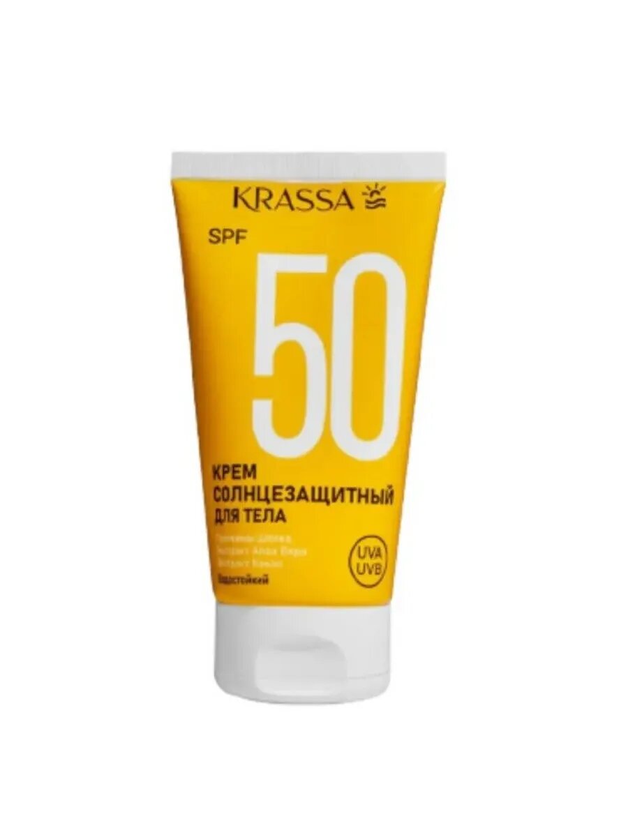 Крем солнцезащитный для тела Krassa SPF50 150 мл 1 шт