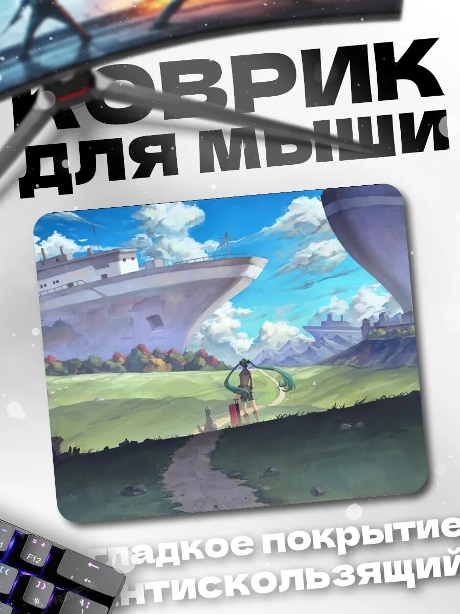 Коврик для мыши летающие корабли