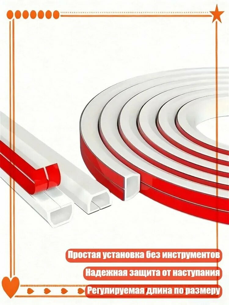 Невидимый кабельный канал с простой установкой и регулируемой длиной, Белый - Трапециевидная форма