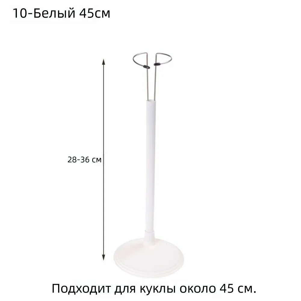 Кукла Кронштейн — фото 1