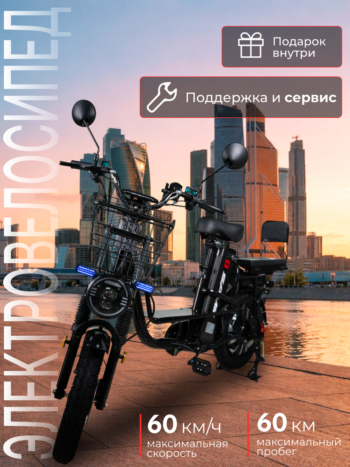 Электровелосипед SAMIK V3 для взрослых мощный, колхозник, МегаВел, держит заряд, АКБ повышенной ёмкости