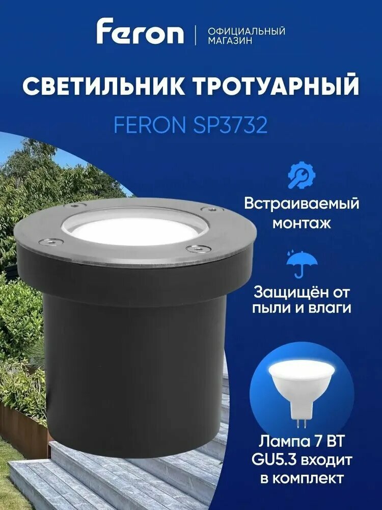 Уличный светильник, G5.3, количество ламп:1шт