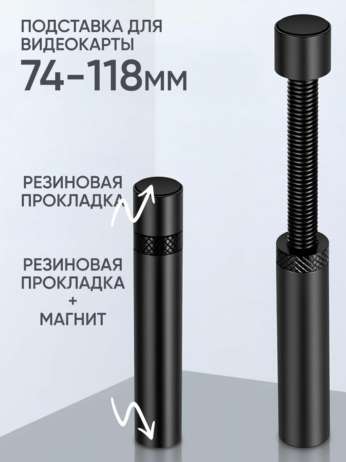 Подставка под видеокарту