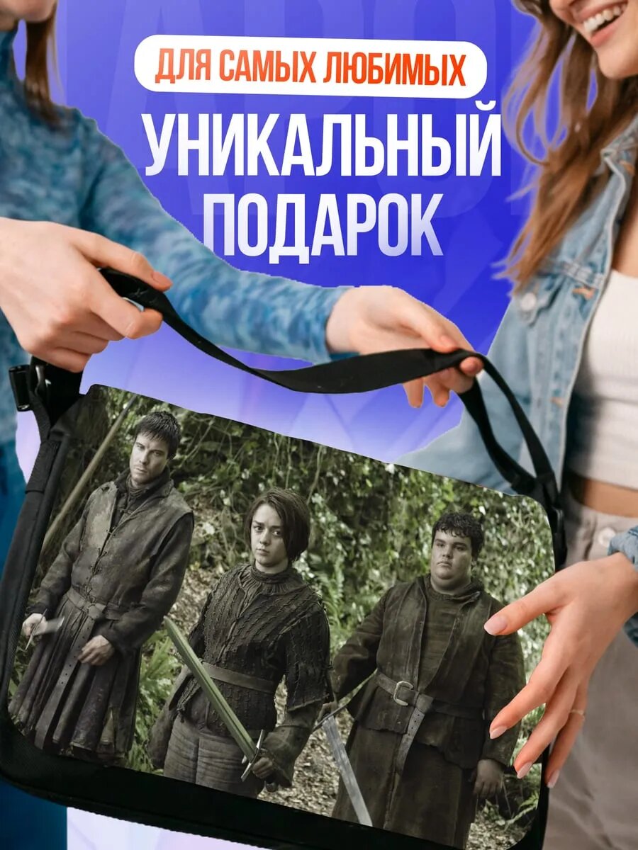 Сумка Дети леса — фото 1
