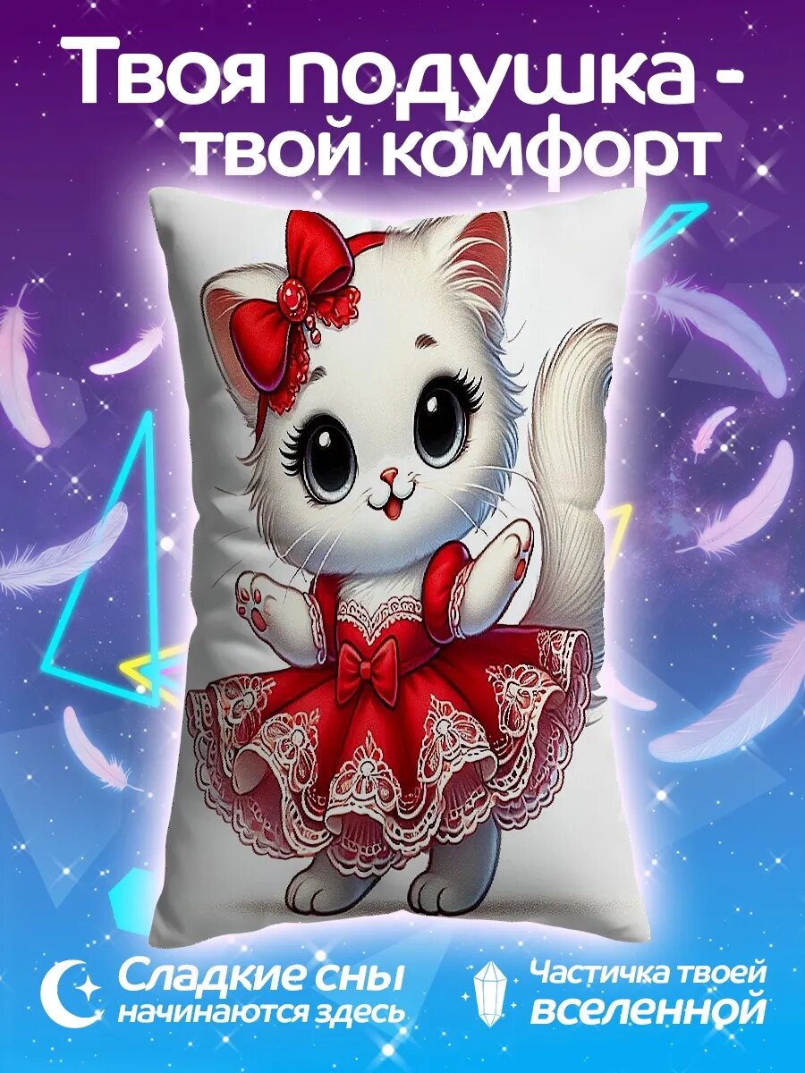 Подушка дакимакура Котёнок в платье