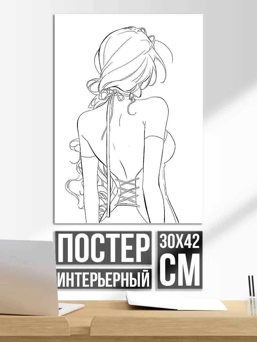 Плакат постер Девушка со спины