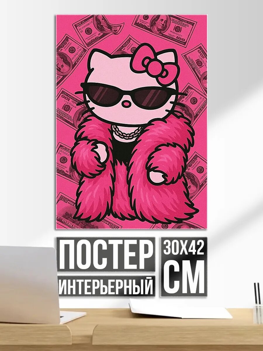 Плакат постер Хелло Китти в мехах