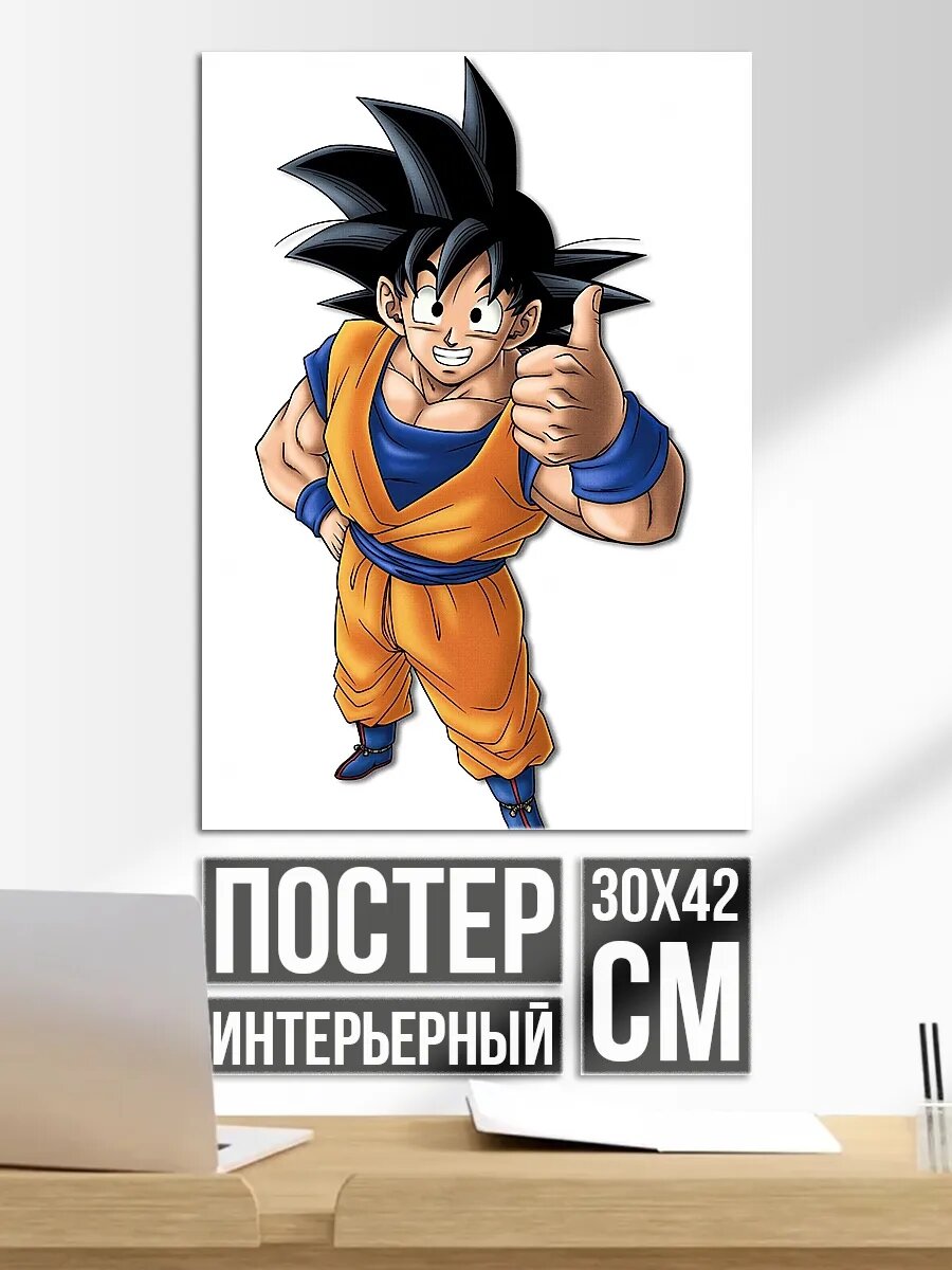 Плакат постер Гоку большой палец