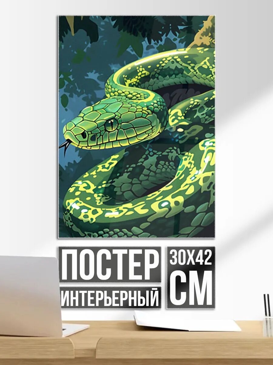 Постер на стену Змея на дереве