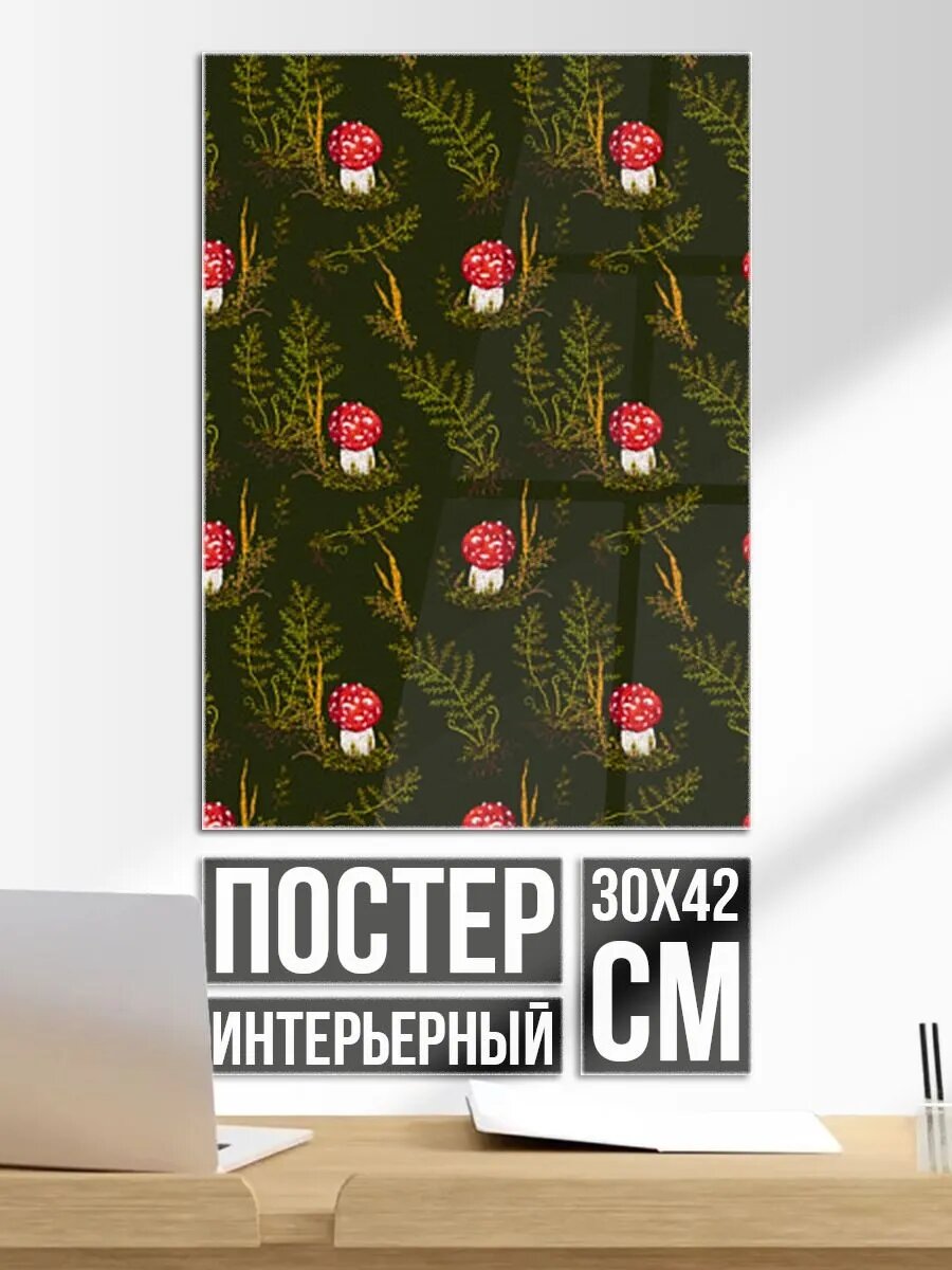 Постер на стену Мухоморы и папоротник вышивка