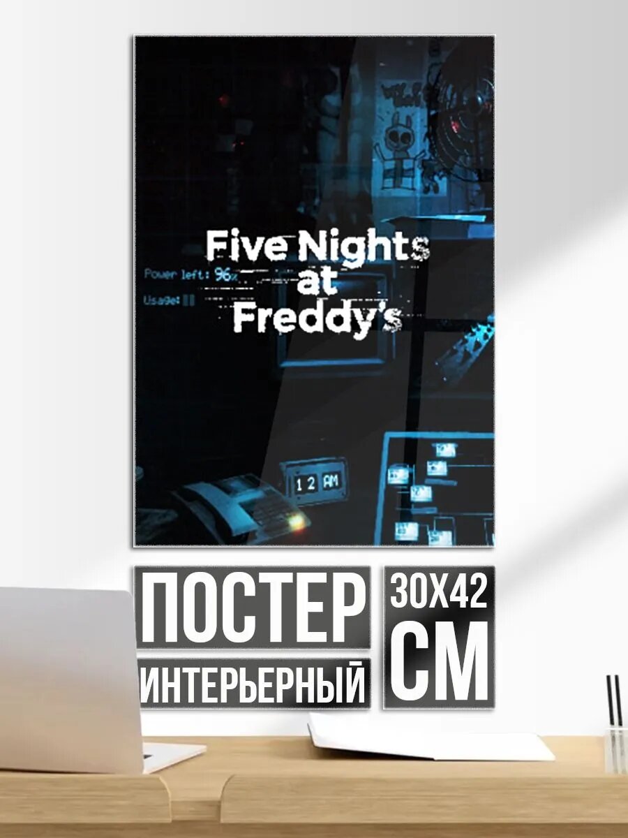 Постер на стену Five nights at Freddys