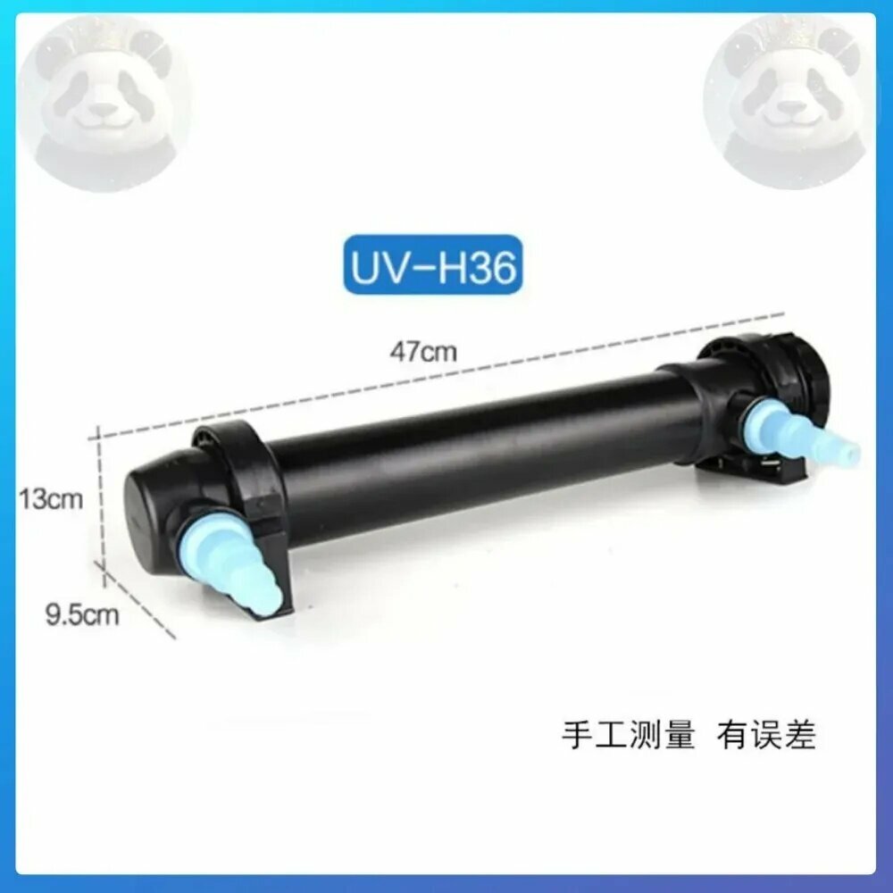 Ультрафиолетовый стерилизатор воды Pondtech UV-H36 Вт
