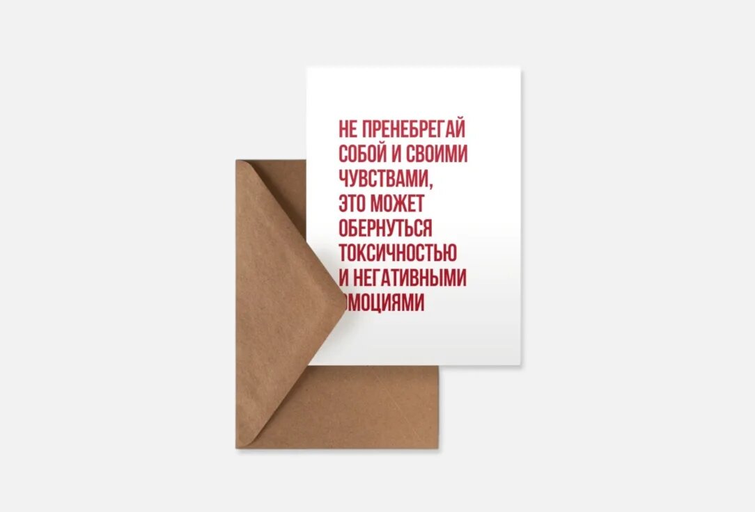 Meswero чувства Открытка 1 шт