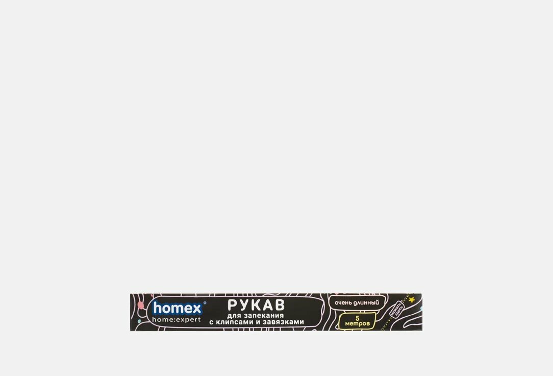 HOMEX очень длинный Рукав для запекания с клипсами и завязками 1 шт
