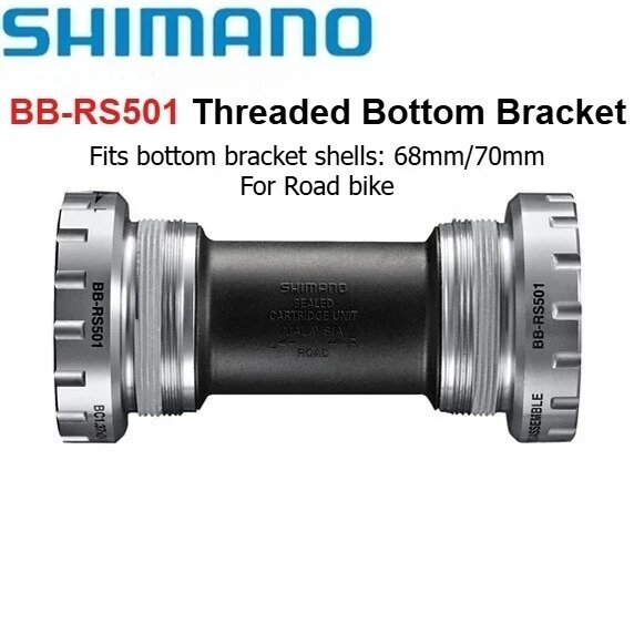 Каретка SHIMANO BB-RS501 для шоссейных велосипедов, 68/70 мм