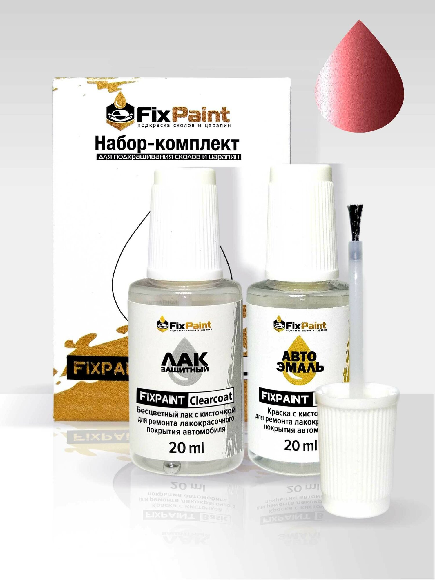 Подкраска INFINITI QX55, код NBA, DYNAMIC SUNSTONE RED, набор FixPaint Double, краска и лак для подкраски сколов и царапин