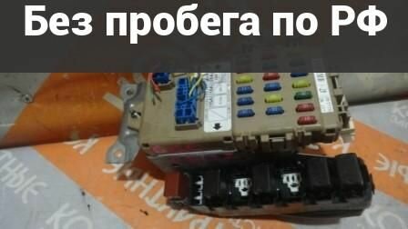 Блок предохранителей с пробегом Subaru Impreza, Impreza WRX GGC